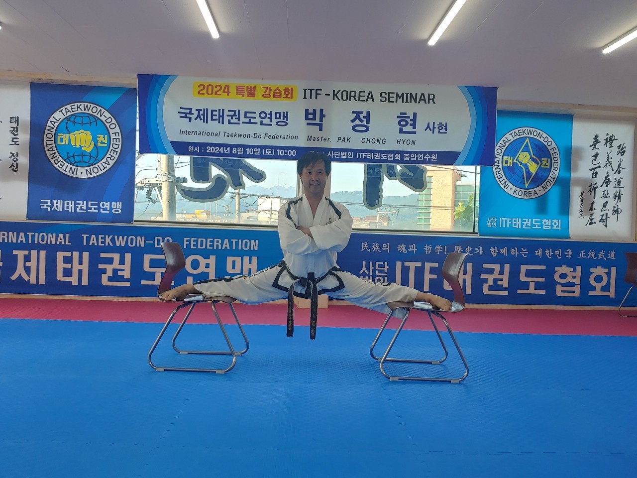 ITF-KOREA特別講習会 ITF朴 禎 賢師賢セミナー