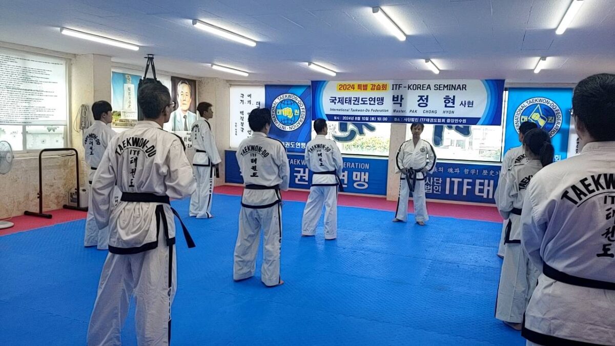 ITF-KOREA特別講習会 ITF朴 禎 賢師賢セミナー